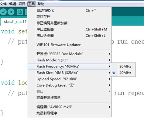 手机ESP32单片机MQTT服务器连接实验 LZ鱼乐 博客园