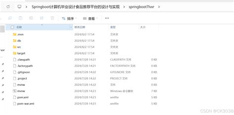 springboot计算机毕业设计食品推荐平台的设计与实现7lvxr 基于springboot和智能算法的个性化饮食推荐平台的设计与实现 csdn博客