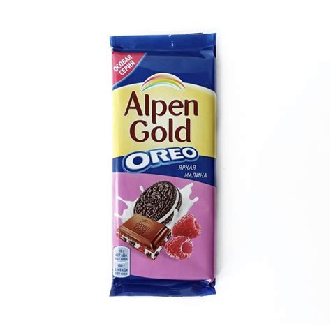 Молочный шоколад Alpen Gold С начинкой со вкусом ванили, с кусочками ...