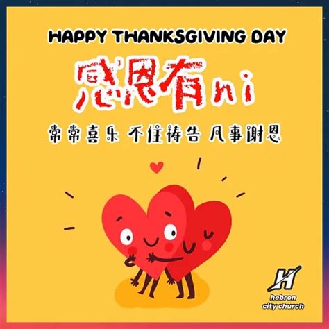 感谢天父 生命的主 专辑 更多专辑 在线试听mp3下载 爱赞美