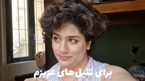 چجوری درس خون بشم؟ معرفی اپ بچه ولاگ از حیاط دانشگاهدرمان تنبلی