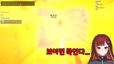 [아카네 리제] 영업 시작도 안했는데 폭탄테러 당한 건에 대하여 Youtube