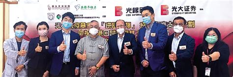 貝鈞奇香港體育發展有賴國家支持 大公報