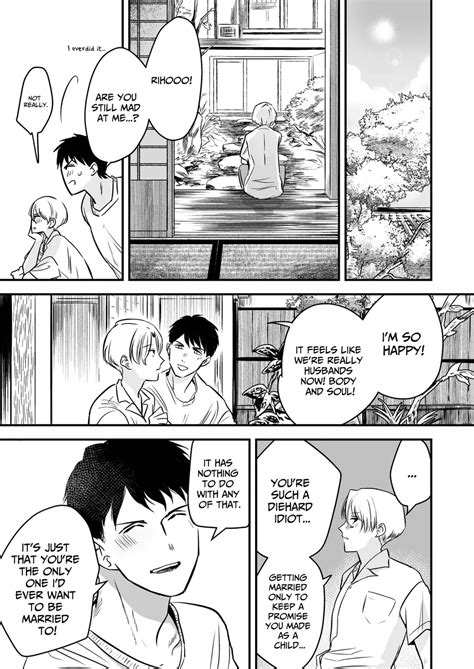 [odaka] Until When Can We Have Our Wedding Night The Moody Tsundere Omega Wifes Weak Spot Is