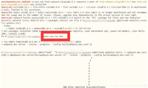 关于webpack Dev Server 不是内部或外部命令，也不是可运行的程序 或批处理文件。webpack Dev Server