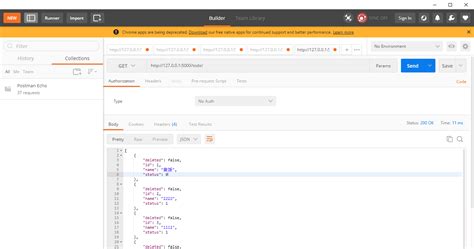 python todolist 项目文档 星尘