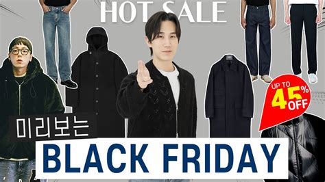 미리보는 블랙프라이데이 미친 할인 받아왔습니다 Ft 하이버 Youtube