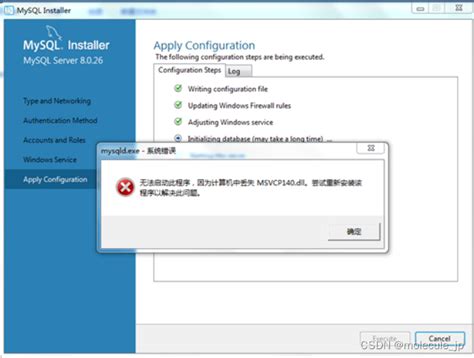 Mysql80卸载【含注册表删除】、安装和使用一 Csdn博客 Mysql80卸载【含注册表删除】、安装和使用一 Csdn博客