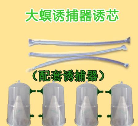 昆虫诱捕器 诱捕器诱芯 昆虫诱捕器厂家 太阳能杀虫灯 虫情测报灯 高空测报灯 松材线虫分离器 太阳能杀虫灯厂家 河南赛兰仪器设备制造有限公司