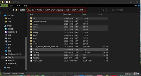 配置深度学习环境：在windows（win10）中安装cuda，cudnn，pytorch Gpu版cuda安装在哪个盘 Csdn博客
