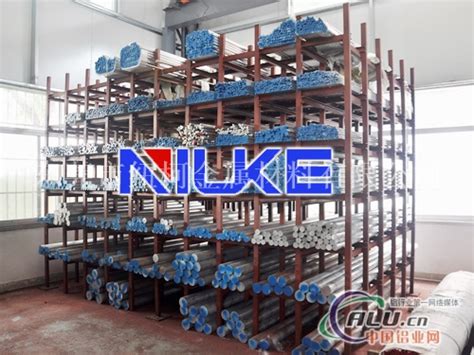 7075超硬铝棒 7075铝棒价格其它 东莞市纽柯金属材料有限公司