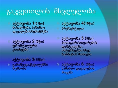 პითაგორას თეორემა