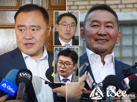 ШУУРХАЙ Л Гантөмөрийн дэмжиж буй М Амгаланбаатар Х Баттулгын дэвшүүлсэн Б Ган Очир нарын санал