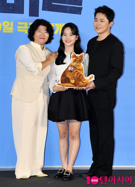 조정석 이정은 최유리 사랑스러운 3대 가족 Ten포토