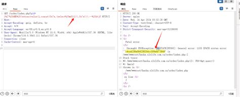 【漏洞复现】号卡极团管理系统 Indexphp Sql注入漏洞sql注入漏洞php的index Csdn博客 【漏洞复现】号卡极团管理系统 Indexphp Sql注入漏洞sql注入漏洞php的index Csdn博客