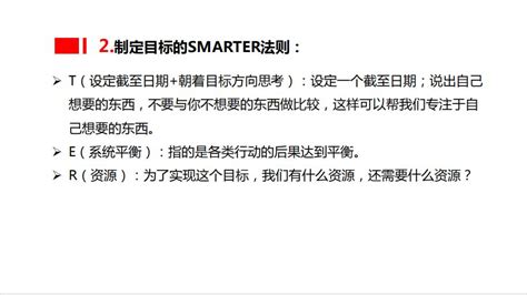 种子读书会NLP思维高效人士都在用的影响力沟通技能读书笔记分享 搜狐汽车 搜狐网