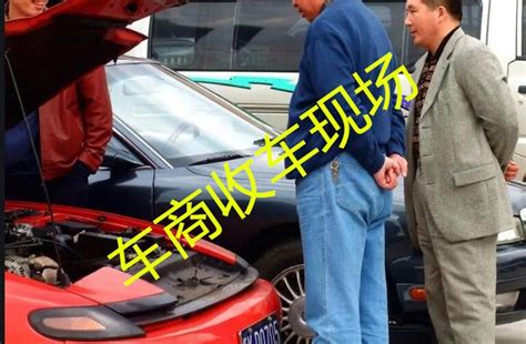 买新车是到底把车辆开到4s店置换还是直接卖给车上划算？ 知乎