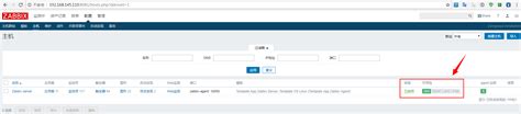 Docker Compose 快速搭建zabbix监控系统 outmanzzq