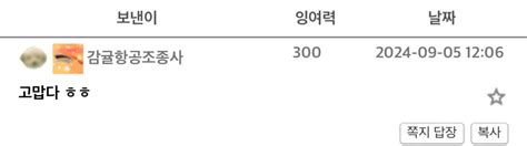 Sex 국내축구 에펨코리아