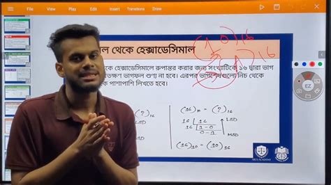 Hsc Ict Ict 3rd Chapter Part 6 Number System Nayeem Sir Youtube