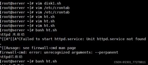Shell第一次作业 Toy模板网