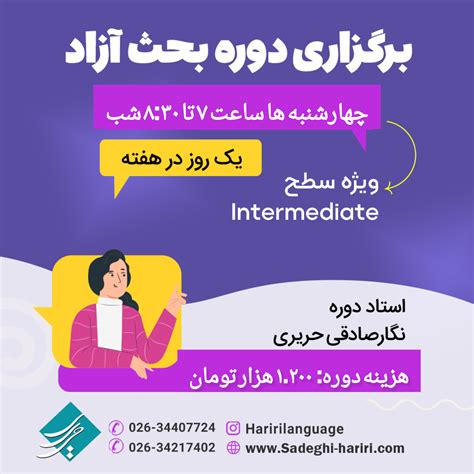 دانلود رایگان مجموعه کتاب های Active Skills For Reading آموزشگاه زبان صادقی حریری