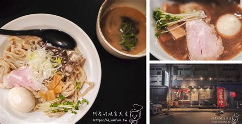 沖繩拉麵推薦，らぁめん酒場まうろあ，煮干醬油拉麵與豚骨梅子沾麵 阿君的玩食天堂