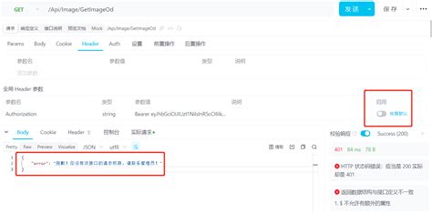 图片接口jwt鉴权实现 妙妙屋（zy） 博客园