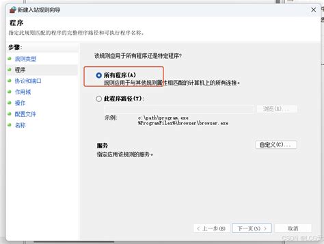 漏洞修复 Ssl Certificate Cannot Be Trusted、ssl Self Signed Certificate、ssl Certificate With Wrong