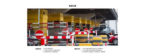 Tp Link智慧工业解决方案 Tp Link解决方案