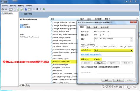 【金蝶】云星空sql数据库配置和优化云星空设定最大内存 Csdn博客