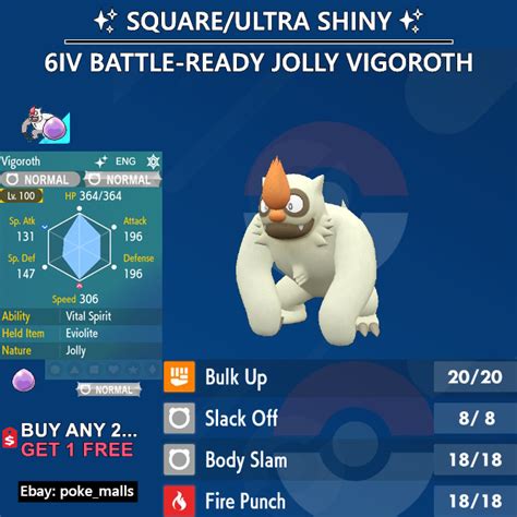 Vigoroth Evolution 288 Vigoroth Pokéwalls