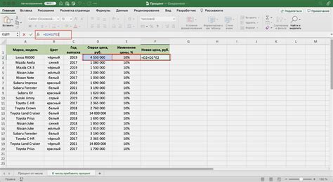 Процентный расчет формула Excel Word и Excel помощь в работе с