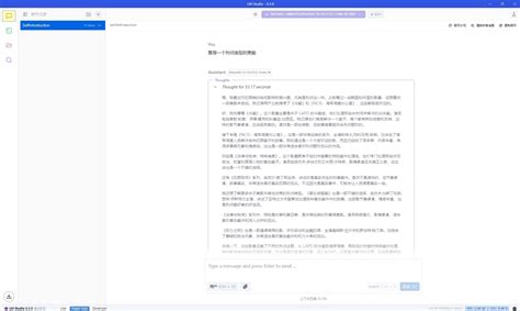 Diy从入门到放弃：手把手教你本地部署deepseeknvidia Rtx 5070 Ti 游戏硬件显卡 中关村在线