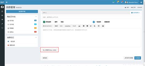 fileinput组件如何在Bootstrap中使用 web开发 亿速云