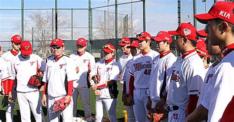 기아타이거즈 에리조나 스프링 캠프