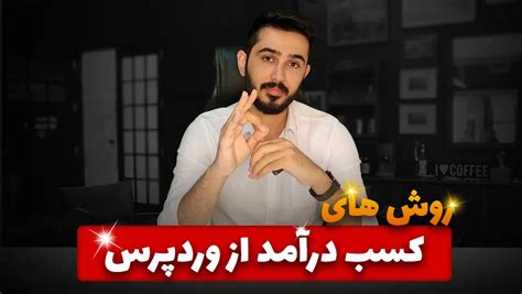 آموزش ساخت سرچ باکس در Html ویدیو آموزشی