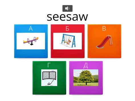 Ff1 Unit 5 Lesson 1 Quiz