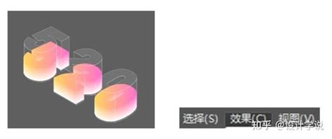AI小技巧可爱的果冻文字效果 知乎
