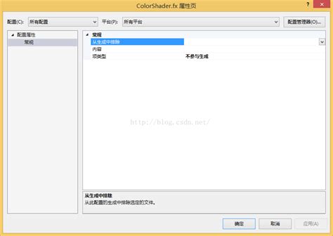 D3d11之hlsl常见问题和调试方法总结d3d11图形调试 Csdn博客