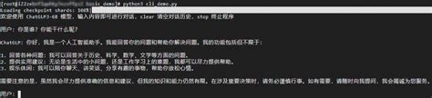 使用amd Ai容器镜像部署chatglm3 6b语言模型 Alibaba Cloud Linux Alinux 阿里云帮助中心