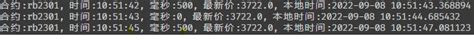 基于vnpy ctp订阅全市场行情有很严重的遗漏数据问题 主题 VeighNa量化社区