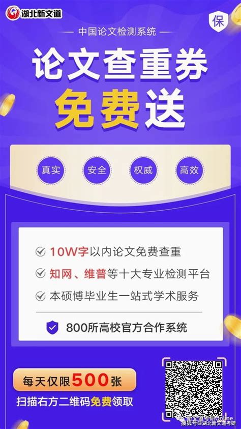 新版知网查重 官方知网查重有么？ Lcnki学术不端论文查重网