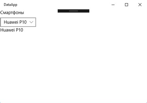 UWP ComboBox