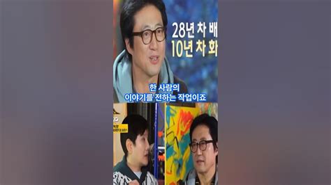 박신양 연기 은퇴설에 직접 입열다 충격 발언공개 박신양 은퇴 그림 Youtube