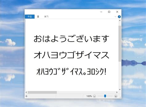 컴퓨터 일본어 자판 키보드 변환 타자 단축키 사용 방법 네이버 블로그