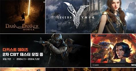 게임주 하반기 신작 출시로 주가 반등 ‘모색