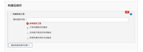 Jenkins参数化构建与触发jenkins Build With Parameter Csdn博客