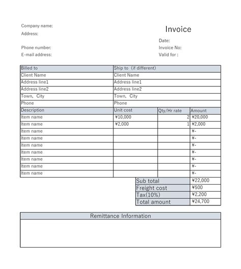 【税理士監修】請求書（英語）のテンプレート マネーフォワード クラウド請求書