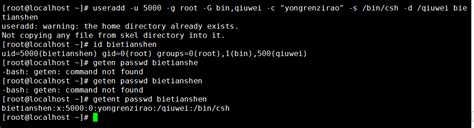 Linux指定新用户的附加组 Linux命令大全 手册
